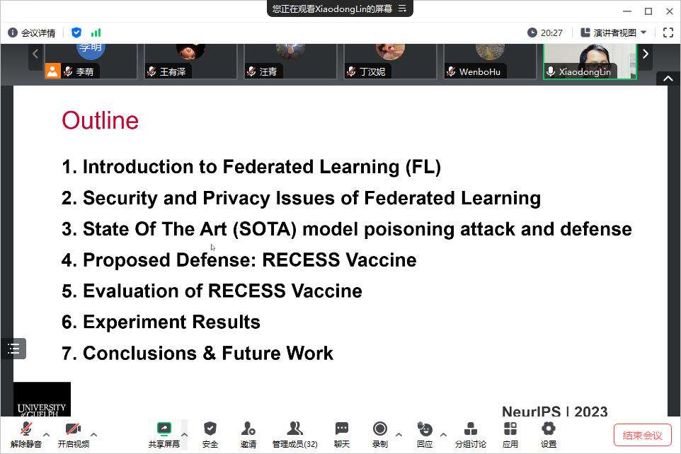 圭尔夫大学的Xiaodong Lin教授为我院师生做学术报告-计算机与信息学院（人工智能学院）