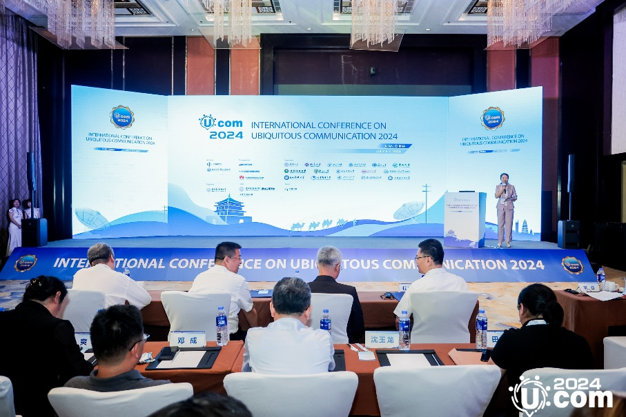 我院李萌老师荣获Ucom 2024青年科学家奖-计算机与信息学院（人工智能学院）